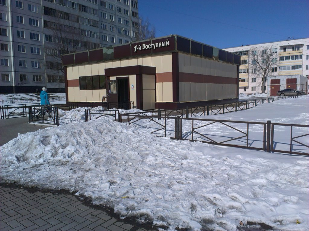 Market 1-y Dostupny, Nijnekamsk (Tüben Kama), foto