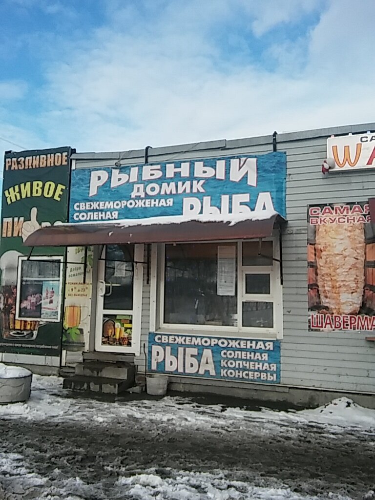 Balık ve deniz ürünleri Magazin Rybny domik, Saint‑Petersburg ve Leningradskaya oblastı, foto