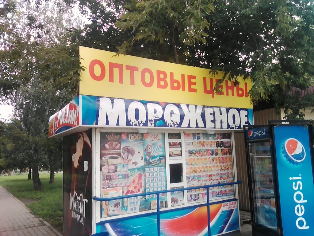Dondurmacılar Morozhenoye, İrkutskaya oblastı, foto