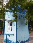 Dostavka vody (вулиця Академіка Павлова No:130), su satışı  Harkiv'den