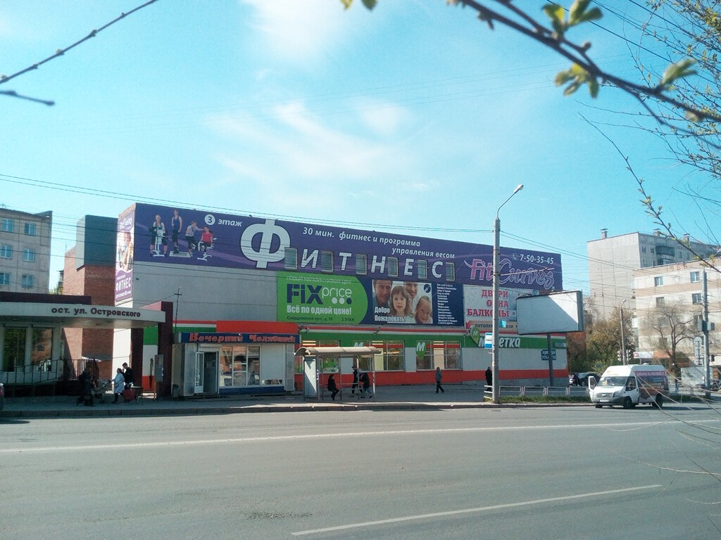 Alışveriş merkezleri Torgovy tsentr, Çeliabinsk, foto