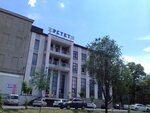 Ofisny tsentr Estet (Plekhanivska vulytsia No:126/4), i̇ş merkezi  Harkiv'den