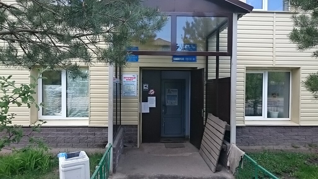 Eczaneler Поволжье-фарм, Nijni Novgorod, foto