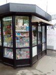 Tochka prodazhi pressy (St. Petersburg, Kolpino, prospekt Lenina), gazete bayi  Kolpino'dan
