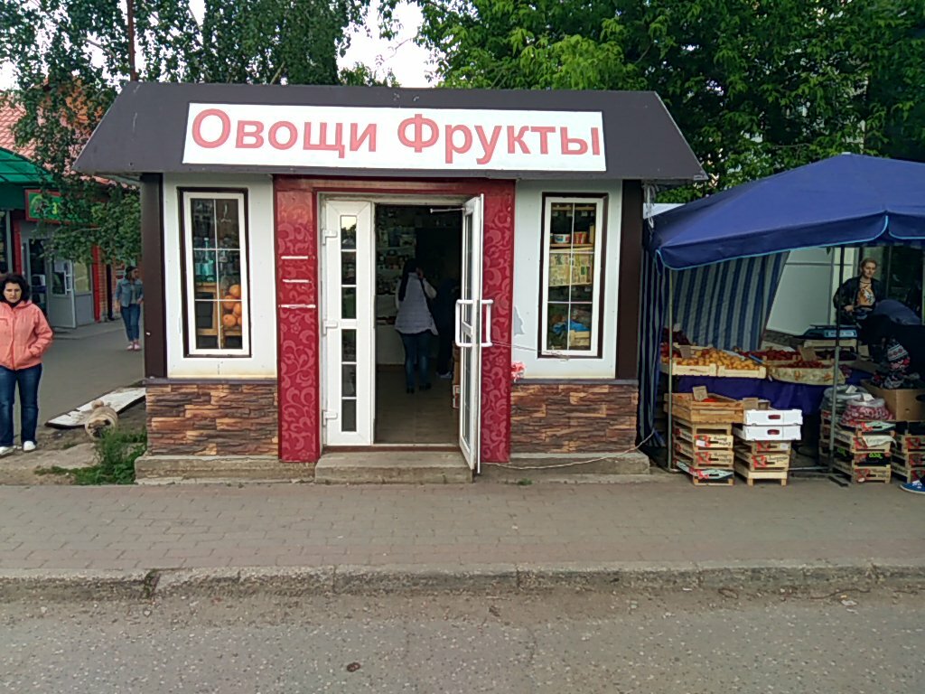 Manavlar Ovoshchnoy magazin, Moskova ve Moskovskaya oblastı, foto