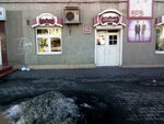 Magazin Katrusya (prospekt Metalurhiv No:15), terziler  Zaporoje'den