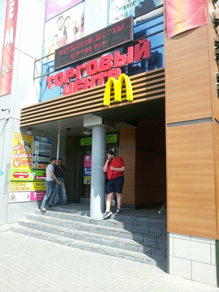 Giyim mağazası Planeta odezhda i Obuv, Novosibirsk, foto