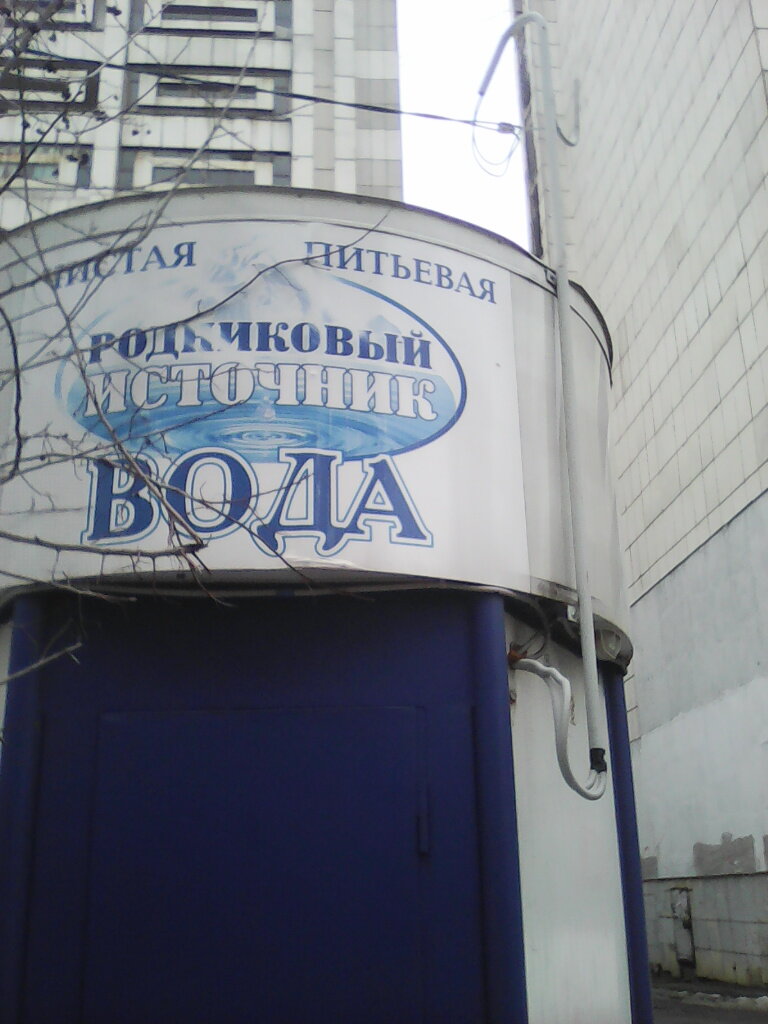 Su satışı Rodnikovy istochnik, Samara, foto