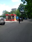 Зоря Дніпропетровська (проспект Героїв No:3Д), kasap, şarküteri  Dnepropetrovsk'tan
