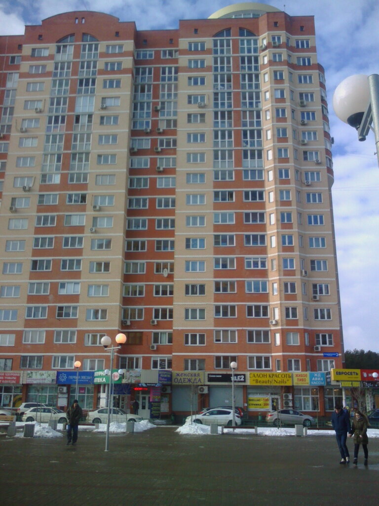 Giyim mağazası Magazin odezhdy, Troitsk, foto