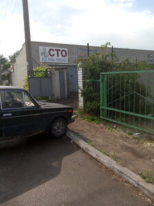 СТО (Zavodska Naberezhna Street No:106), otomobil servisi  Dnepropetrovsk'tan