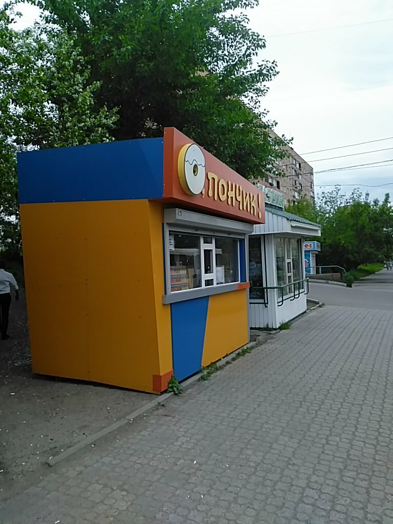 Fast food Ponchik!, Krasnoyarsk, foto