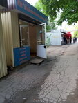 КП Магдалинівський молокозавод (Запорізьке шосе No:60), toptan gıda mağazaları  Dnepropetrovsk'tan