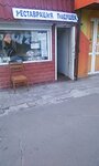 Restavratsiya podushek (Teodora Draizera Street No:8), terziler  Kiev'den