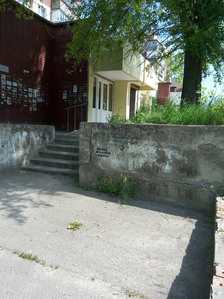Poliklinikler Ambulatoriya zagalnoi praktiki № 6, Dnepropetrovsk, foto