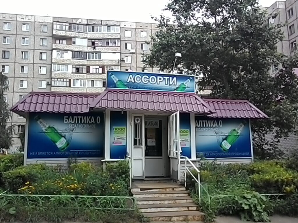 Market Ассорти, Orel, foto