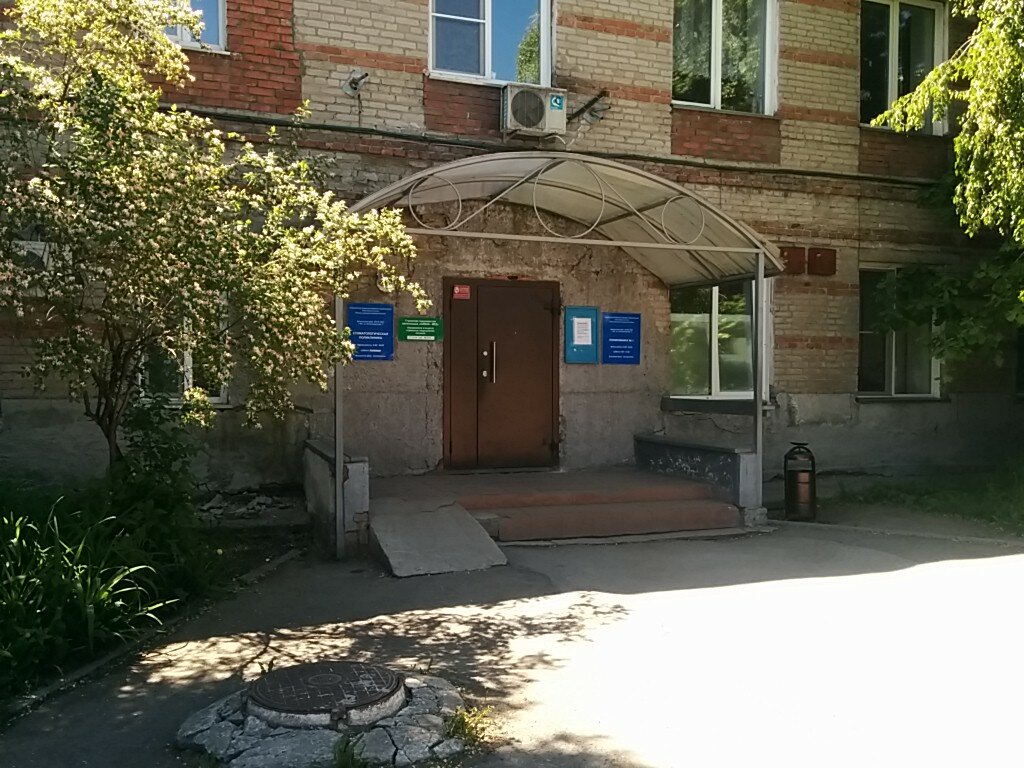 Poliklinikler Обская ЦГБ, стоматологическое отделение, Ob, foto