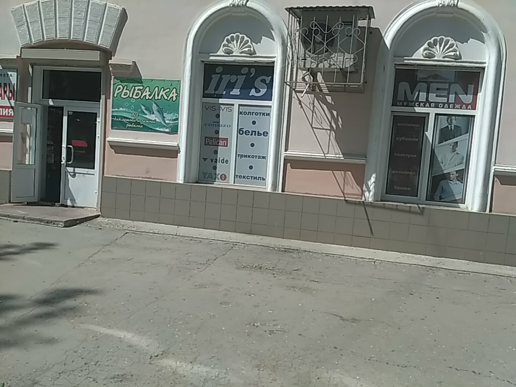 i̇ç giyim ve mayo mağazası Iris, Novokuybyşevsk, foto