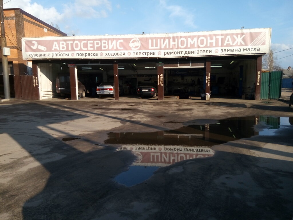 Otomobil servisi Убиму, Voronej, foto