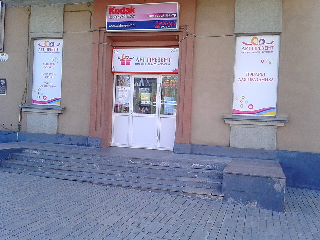 Baskı hizmetleri Tipografiya i fotosalon v Dome Oficerov, Samara, foto