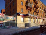 Photo Copies (Kosmonavtov Avenue No:48), fotoğraf hizmetleri  Yekaterinburg'dan
