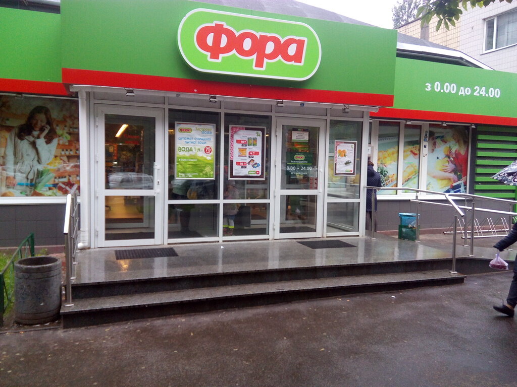 Su satışı Zdorova voda, Kiev, foto