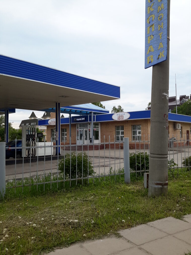 Süpermarket Supermarket, Ulyanovsk, foto