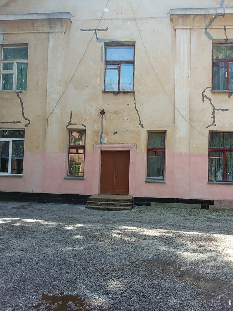 Anaokulları Detsky sad, Kopeysk, foto