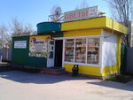 Tsveti (22 Partsyezda Street No:43Е, Samara), çiçekçiler  Samara'dan
