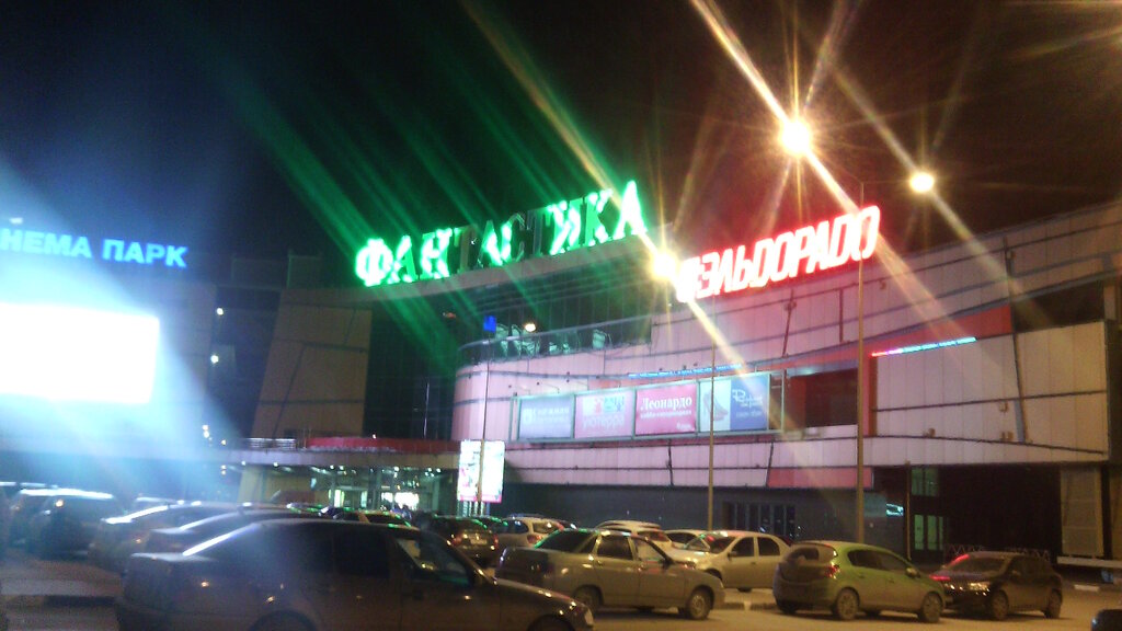 Giyim mağazası Baon, Nijni Novgorod, foto