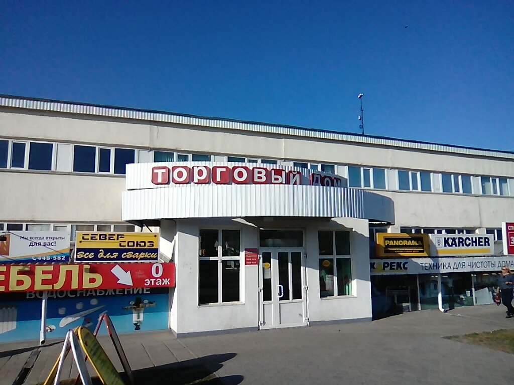 Alışveriş merkezleri Td Moskovsky, Arhangelsk, foto