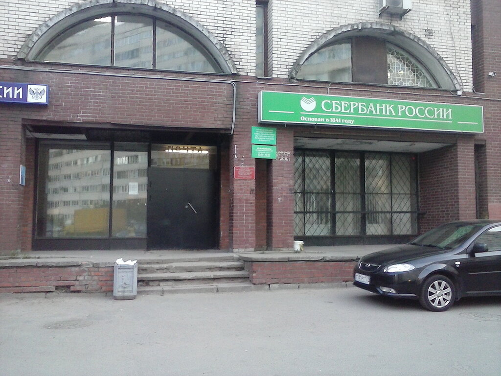 Pasaport ve göç hizmetleri Zhilishchnoye agentstvo Kirovskogo rayona Sankt-Peterburga, Saint‑Petersburg, foto