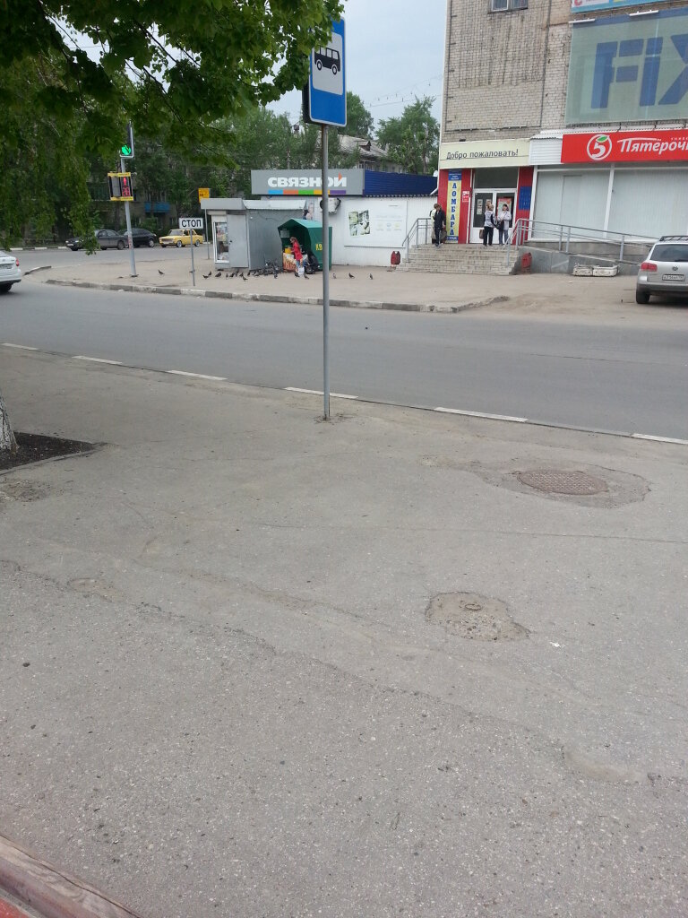 Ev temizlik ürünleri Magazin khoztovarov i bytovoy kh, Ulyanovsk, foto