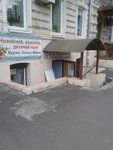 Tsikava Kramnichka (Філософська вулиця No:21), i̇kinci el eşya satışı  Dnepropetrovsk'tan