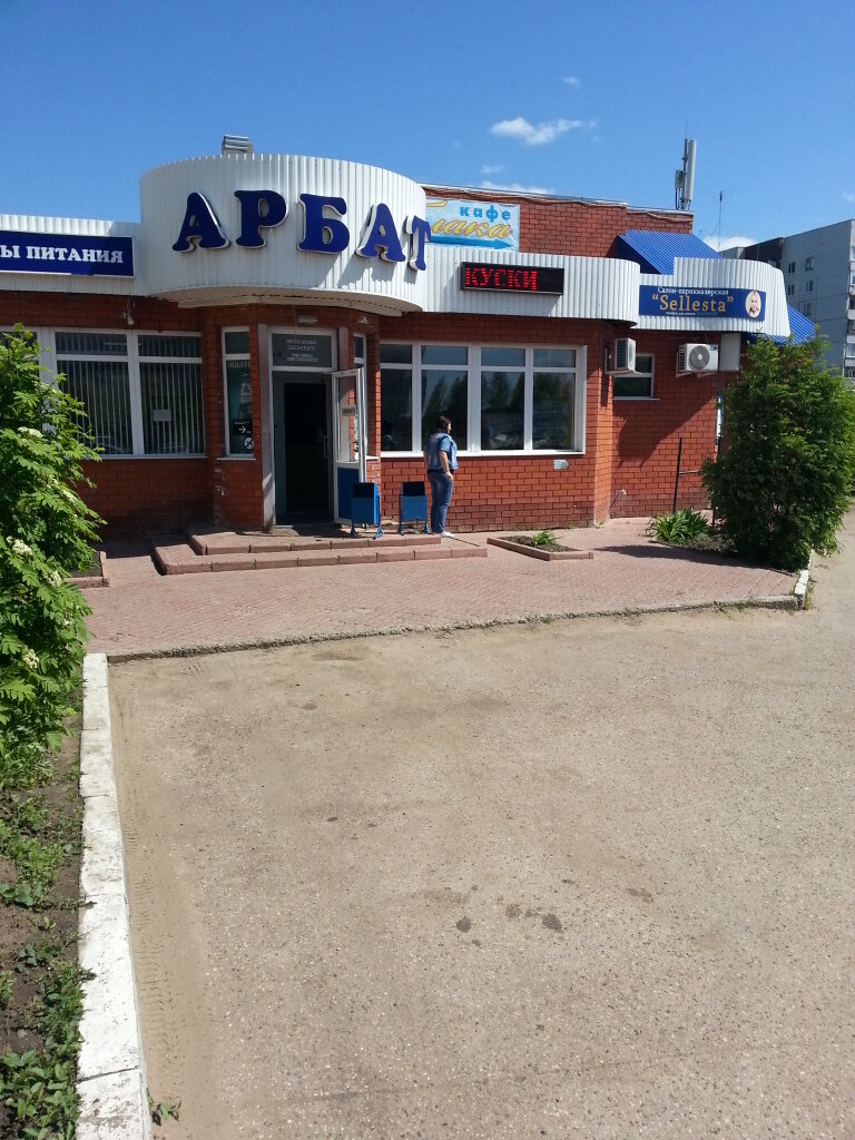 Market Arbat, Ulyanovsk, foto