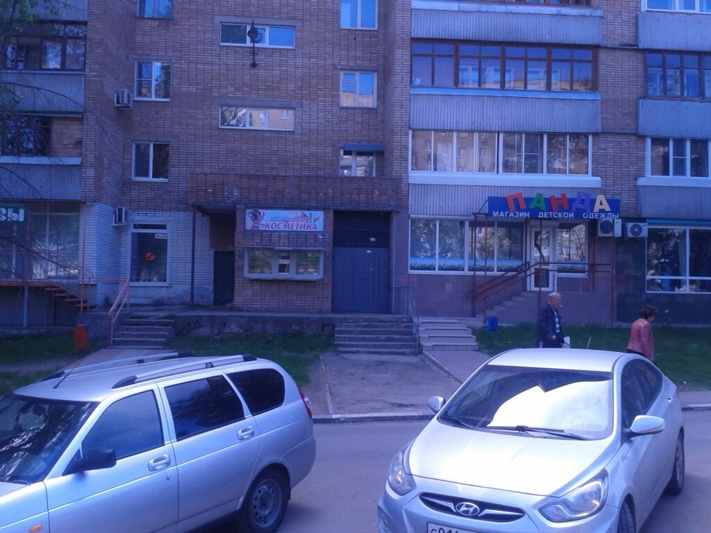Kozmetik ve parfümeri mağazaları Декоративная косметика, Tolyatti (Togliatti), foto