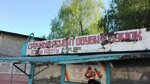 Ремонт обуви (Novosovetskaya Street No:14, Nizhniy Novgorod), ayakkabı tamiri  Nijni Novgorod'dan