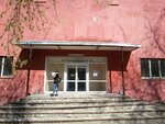 Department of Physical Training and Sports (Bukireva Street No:15к10), eğitim altyapısı  Perm'den