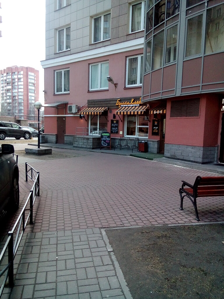 Ekmek fırını BulkaKhleba, Saint‑Petersburg, foto