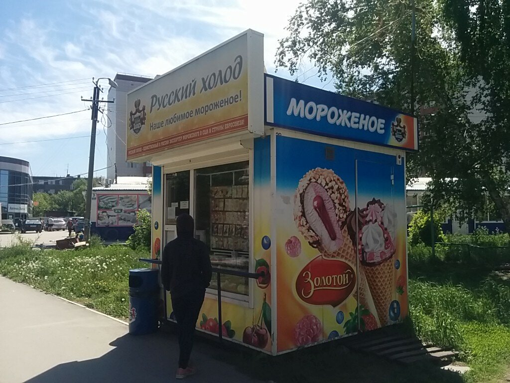 Gıda üreticileri Russky Kholod, Ob, foto