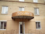 Mascara'd (Kaslinskaya Street No:36), güzellik salonu  Çeliabinsk'ten