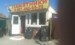 Pamyatniki (Timashevskaya ulitsa No:50, mikrorayon Timashevo, Ufa), heykel ve mezarlık taşı üreticileri  Ufa'dan