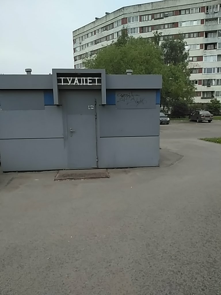Tuvalet Tualet, Saint‑Petersburg, foto