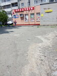 Produkti (Універсальна вулиця No:27), market  Dnepropetrovsk'tan
