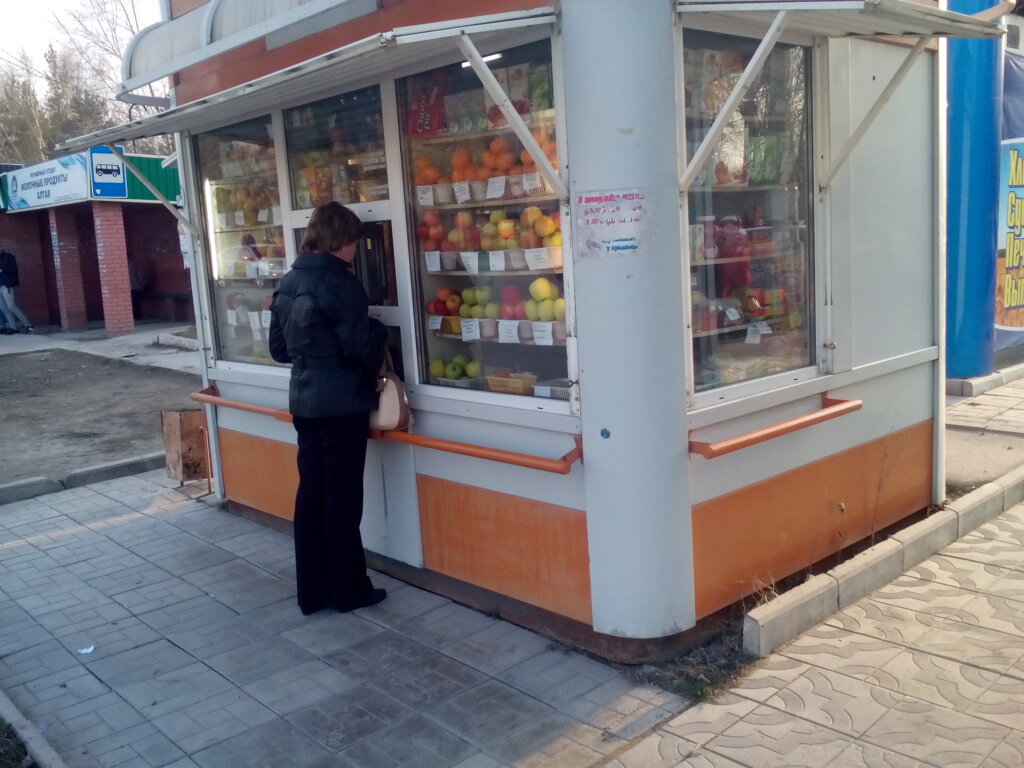 Manavlar Ovoshchnoy kiosk, Iskitim, foto