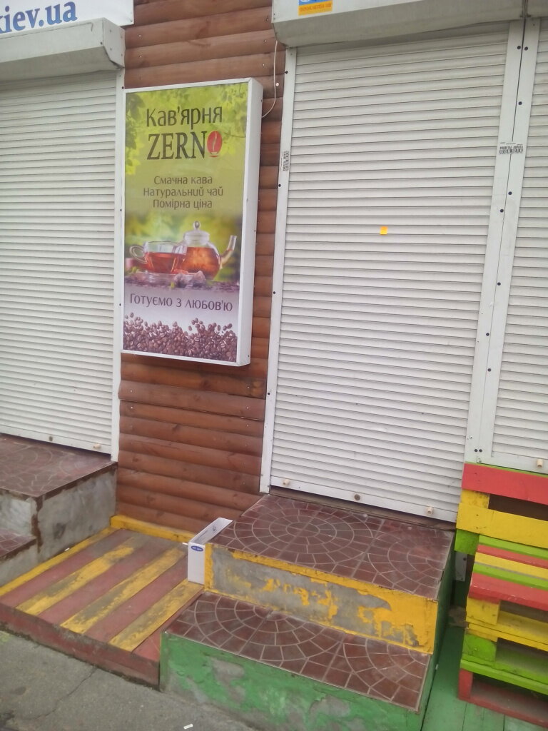 Kafe Kofeynya Zern, Kiev, foto