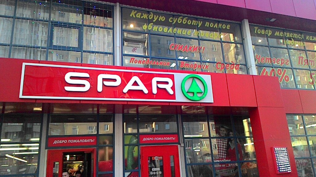 Alışveriş merkezleri Td Intertorg, Nikolskoe, foto