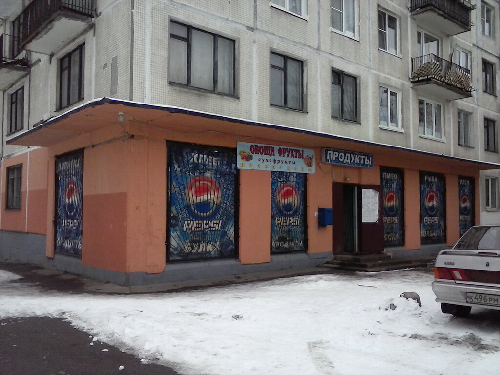 Manavlar Ovoshchnoy magazin, Saint‑Petersburg, foto