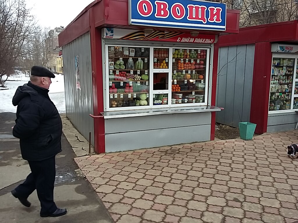 Manavlar Ovoshchi, Podolsk, foto