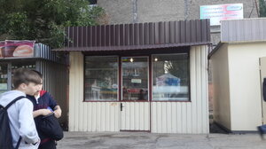 Pekarnya (Слобожанський проспект No:67, Дніпро), ekmek fırını  Dnepropetrovsk'tan